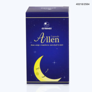 Allen Capsule ยาสมุนไพรจีนแคปซูล แก้หลับยาก นอนไม่หลับ | เอินเวย์